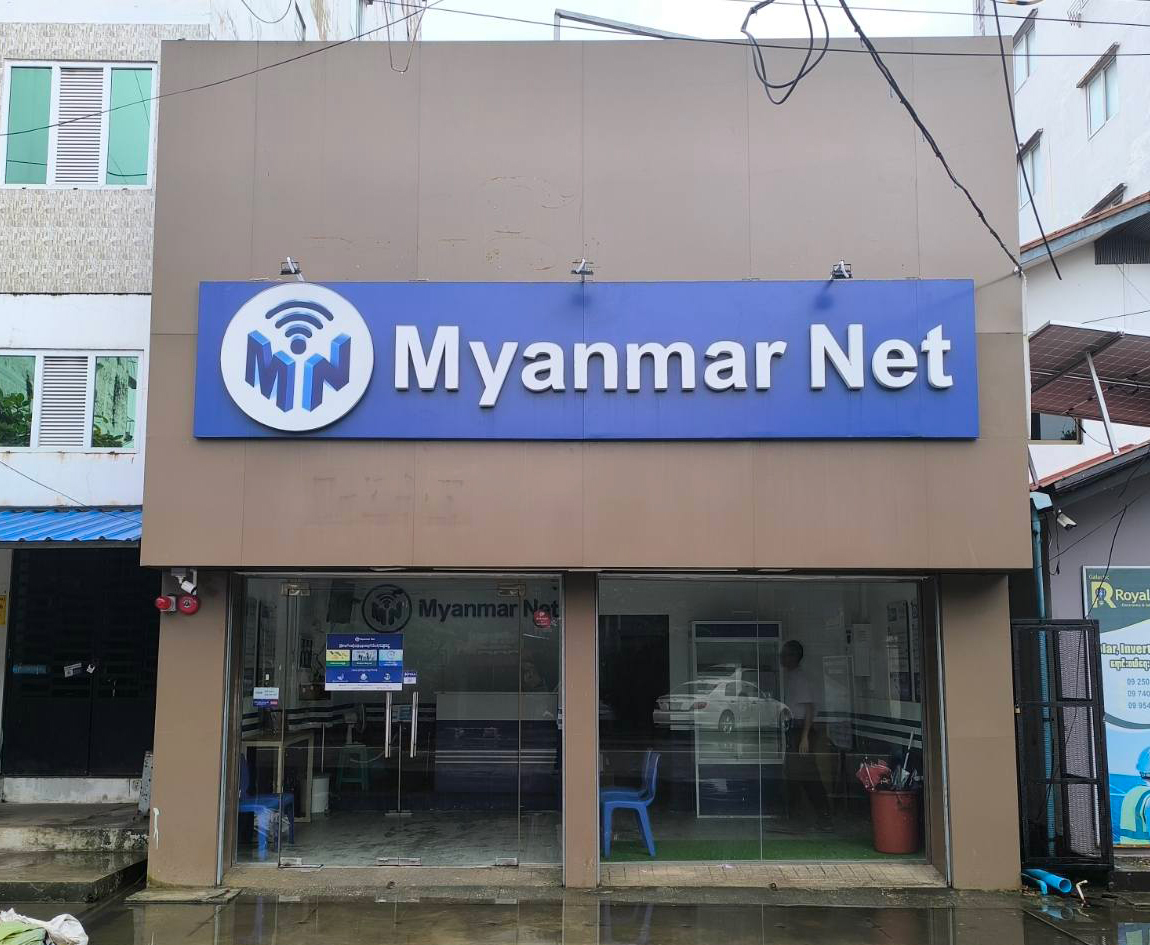 Myanmar Net Stores – Myanmar Net