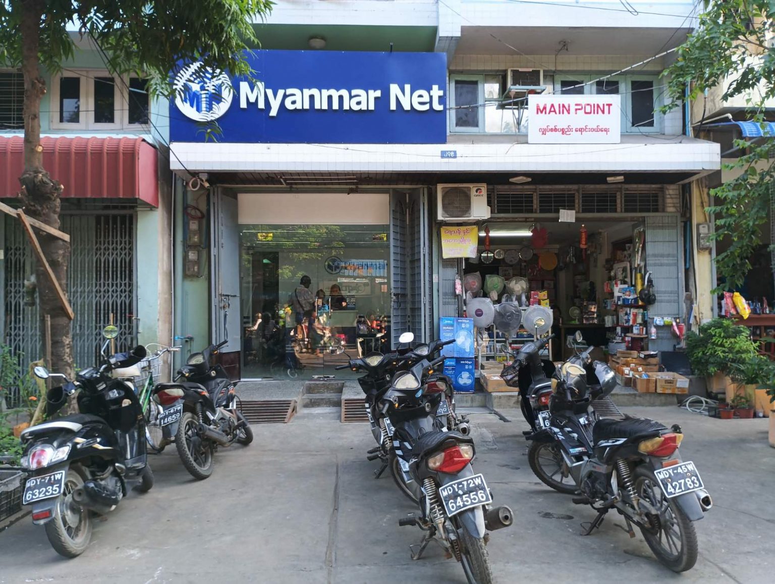 Myanmar Net Stores – Myanmar Net