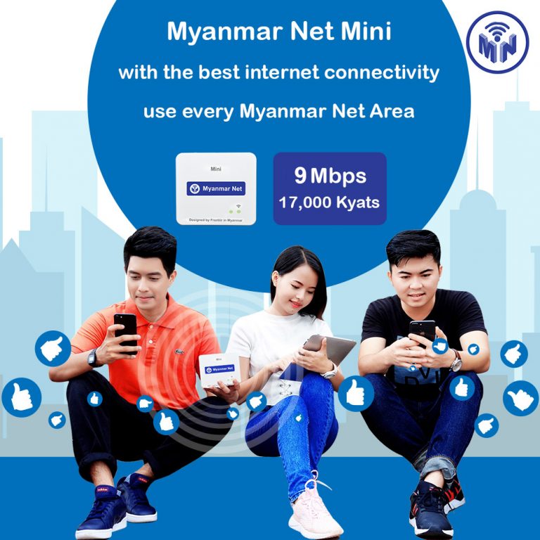 Postpaid – Myanmar Net