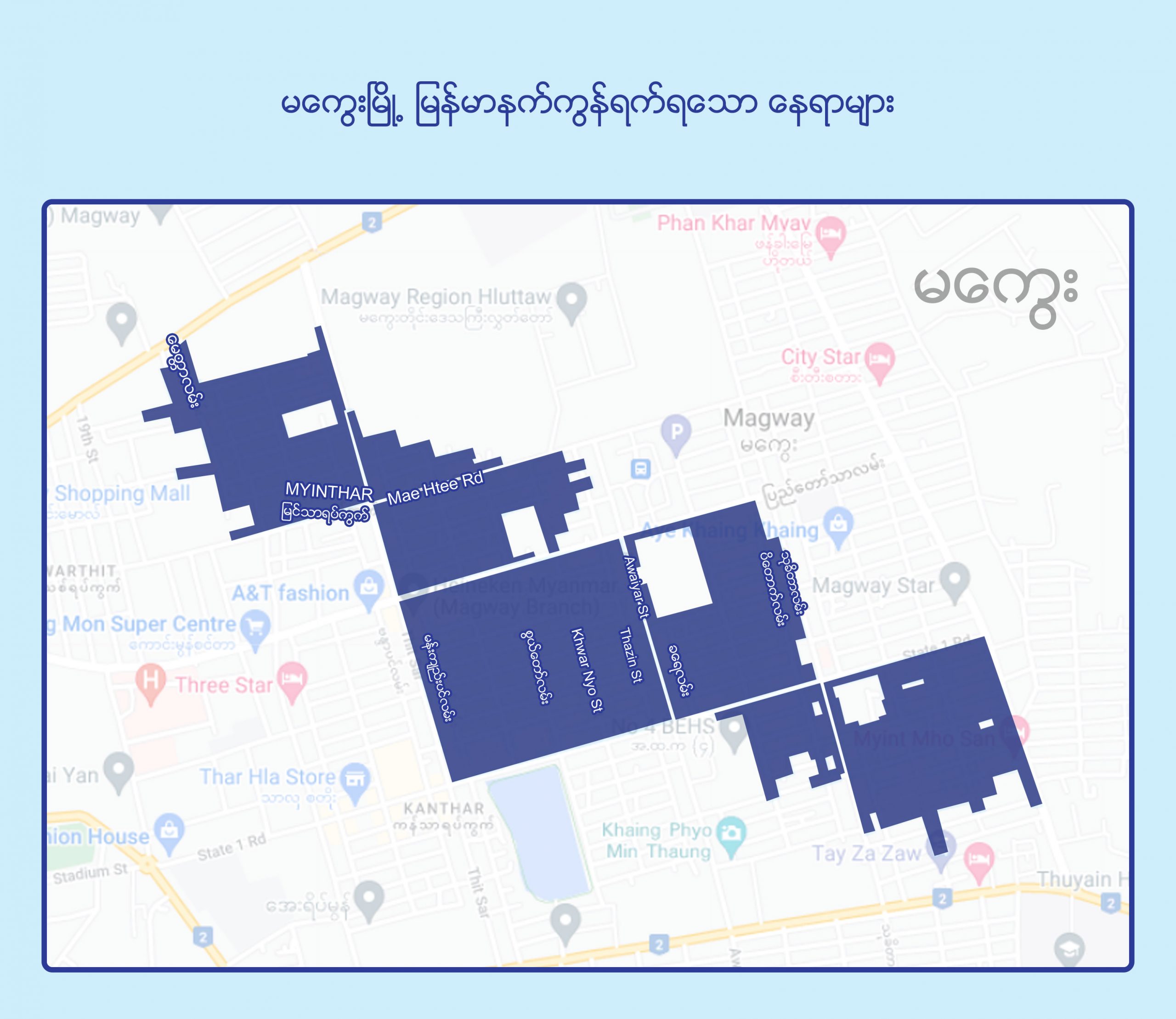 Myanmar Net Available Areas – Myanmar Net