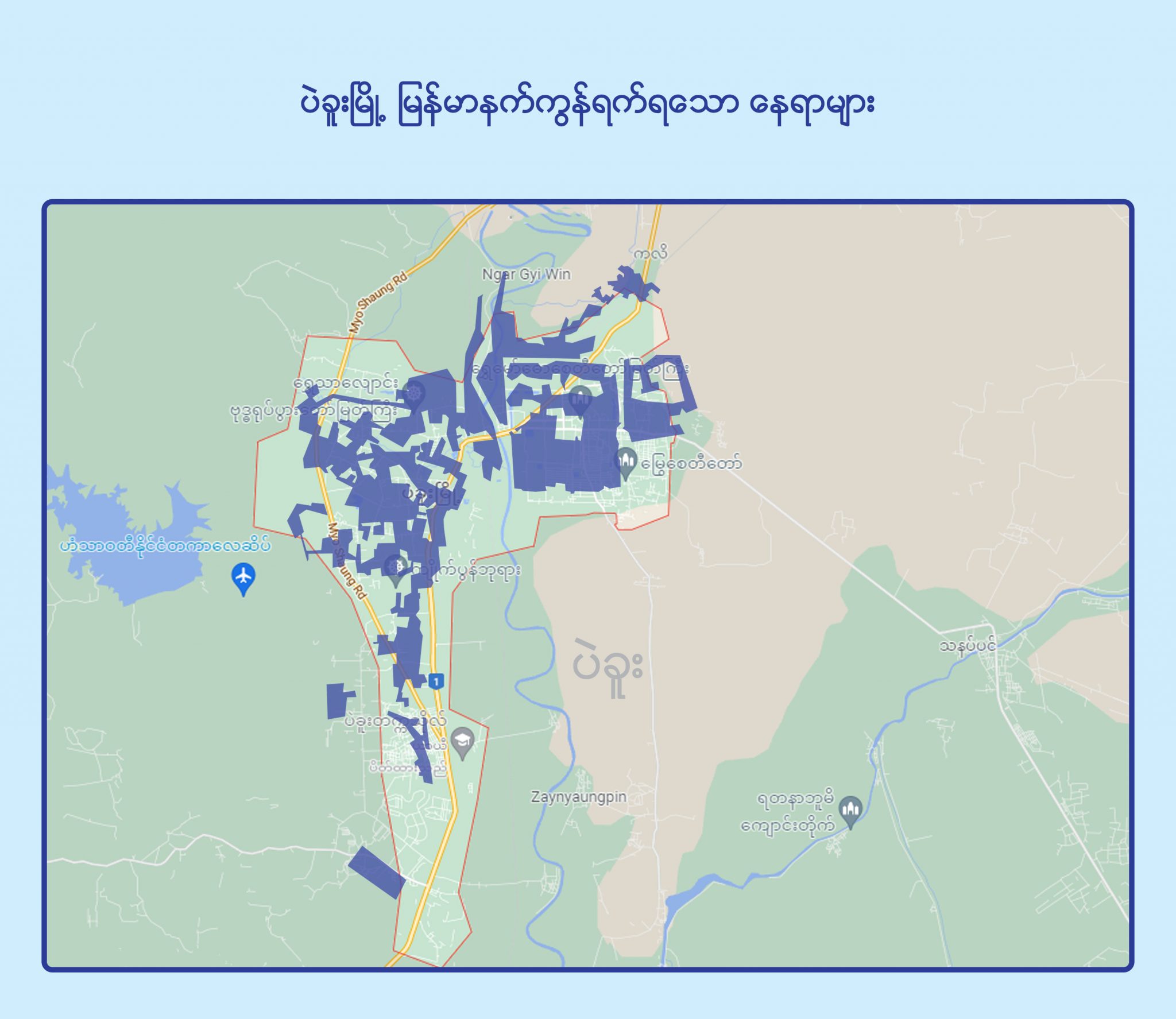 Myanmar Net Available Areas – Myanmar Net