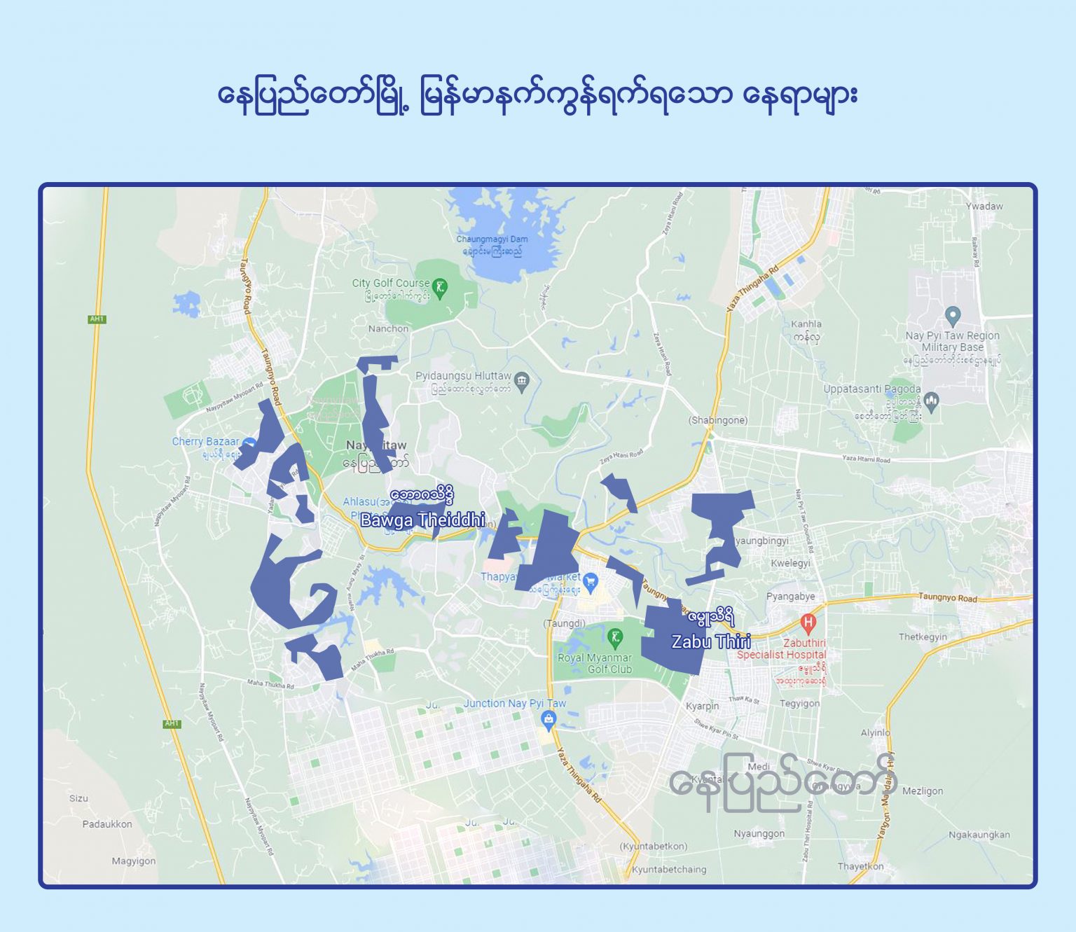 Myanmar Net Available Areas – Myanmar Net