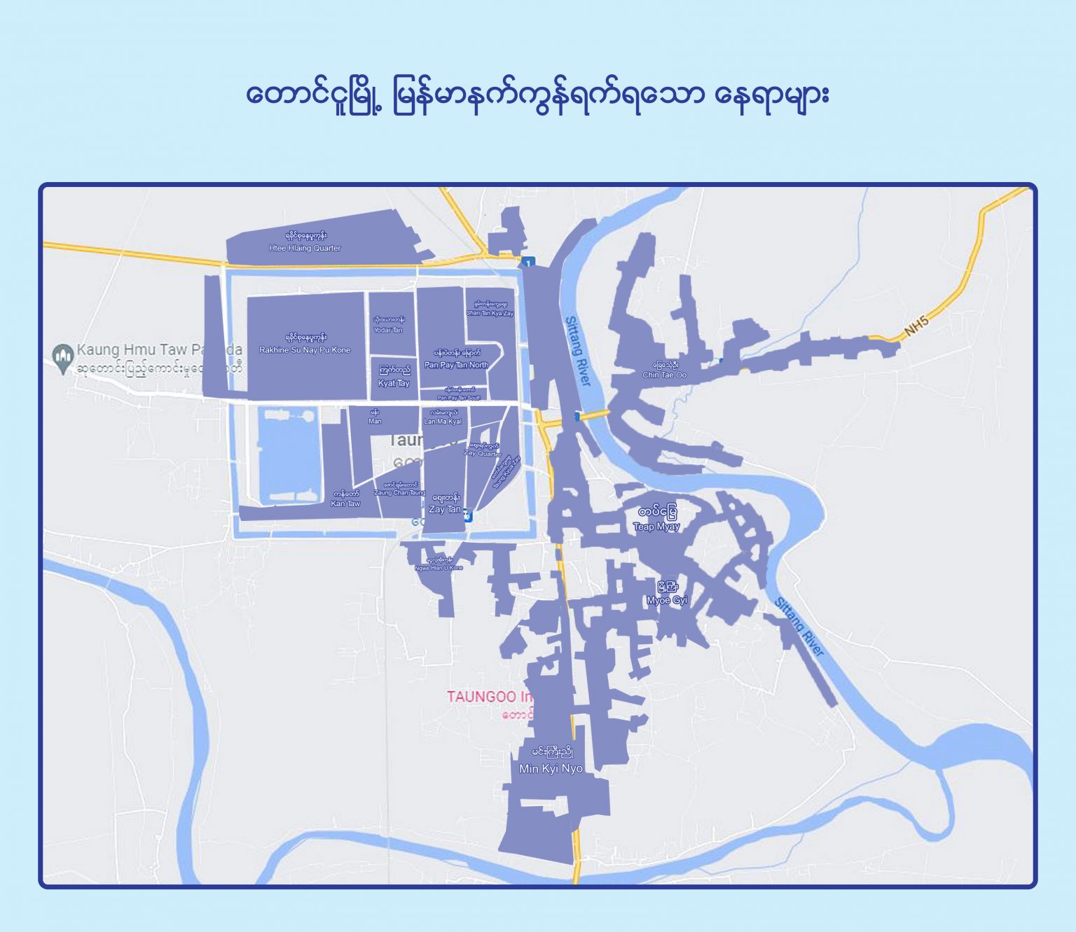 Myanmar Net Available Areas – Myanmar Net