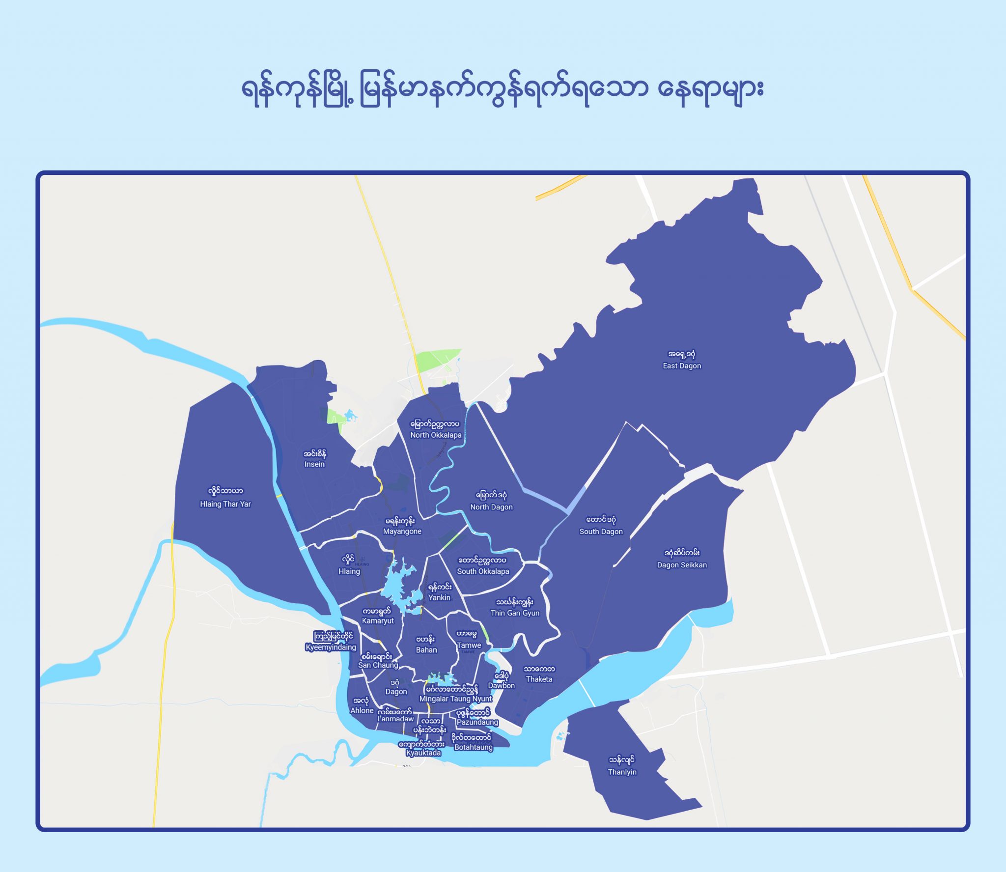 Myanmar Net Available Areas – Myanmar Net