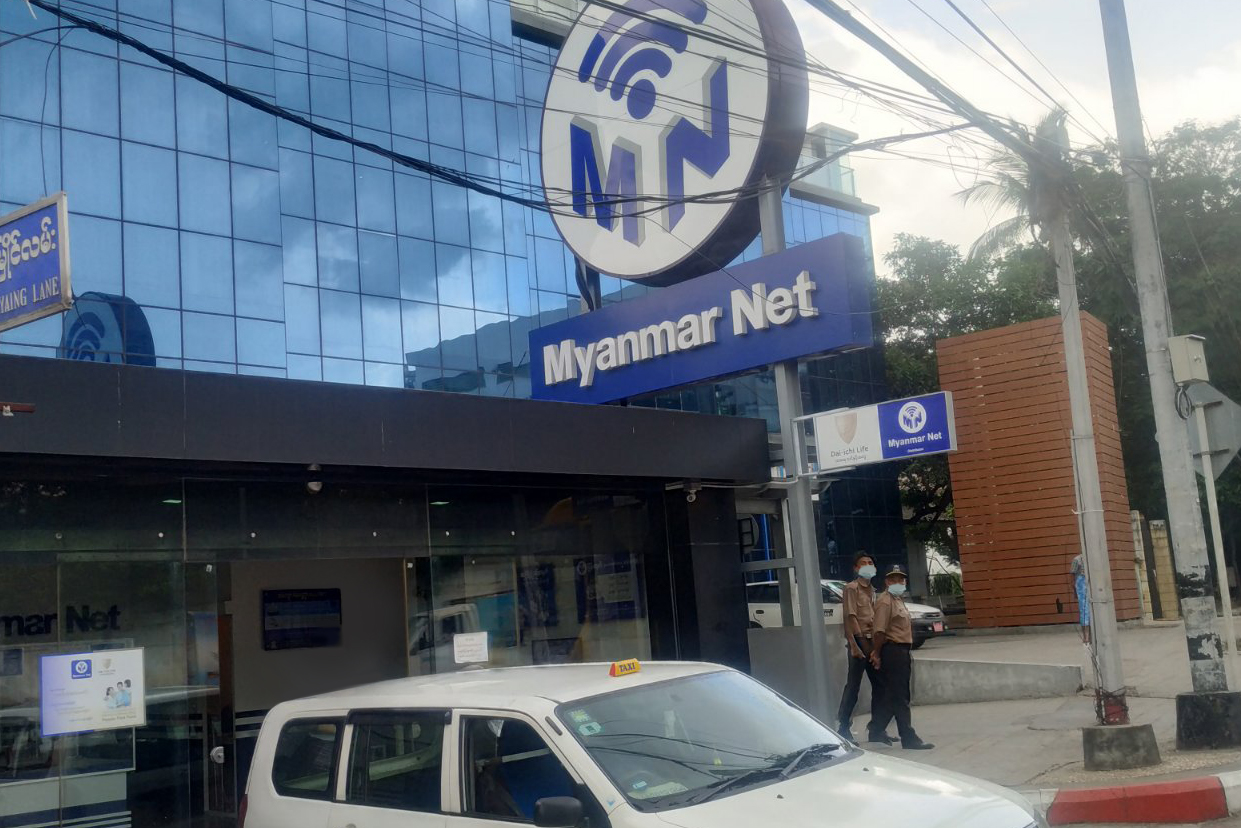 Myanmar Net Stores – Myanmar Net
