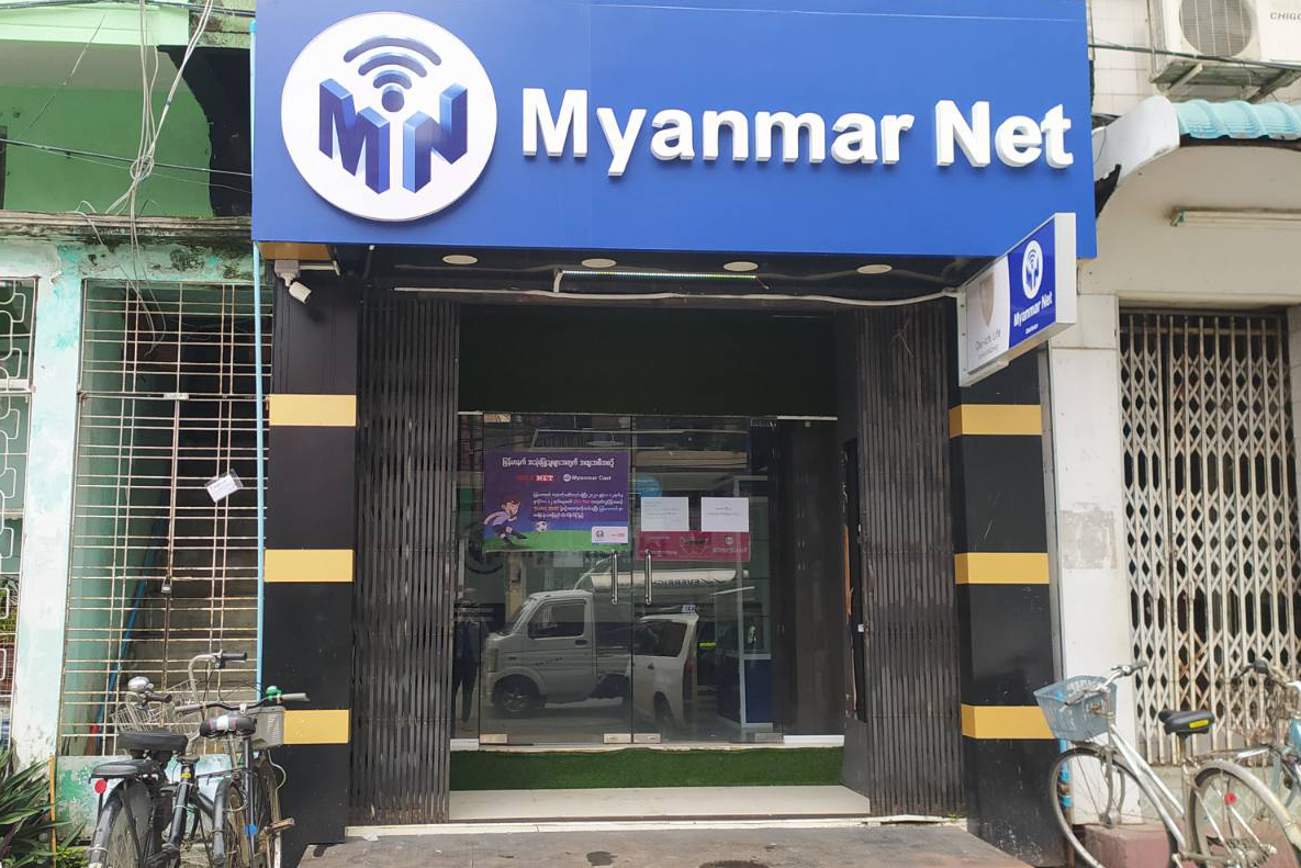 Myanmar Net Stores – Myanmar Net