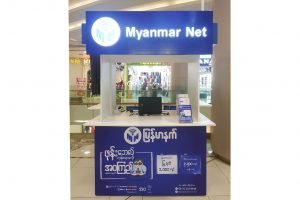 Myanmar Net Stores – Myanmar Net