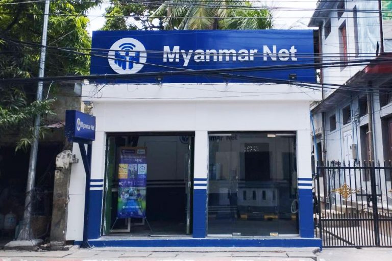 Myanmar Net Stores – Myanmar Net