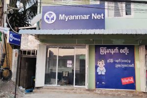 Myanmar Net Stores – Myanmar Net