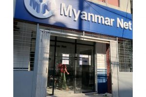 Myanmar Net Stores – Myanmar Net