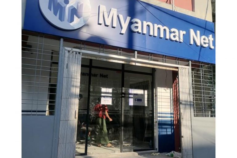 Myanmar Net Stores – Myanmar Net