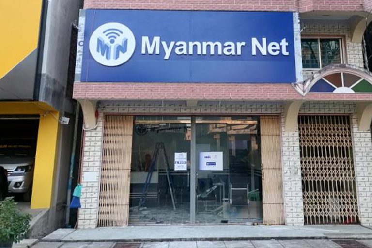 Myanmar Net Stores – Myanmar Net