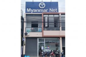 Myanmar Net Stores – Myanmar Net