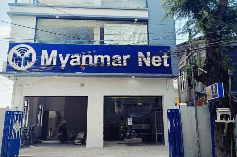 Myanmar Net Stores – Myanmar Net
