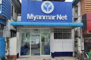 Myanmar Net Stores – Myanmar Net