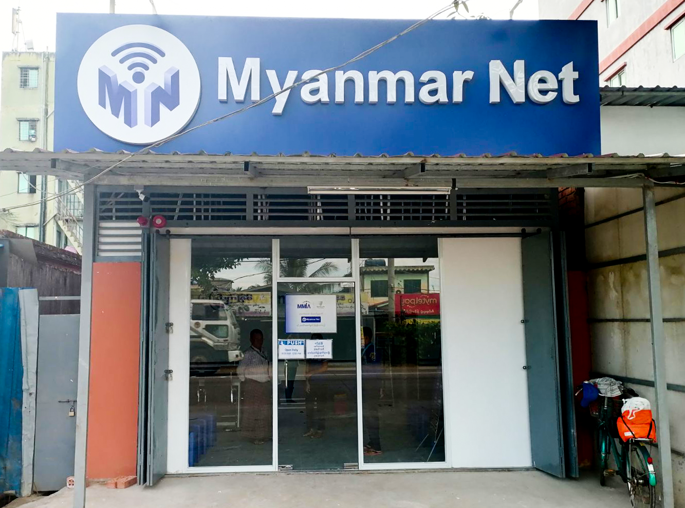 Myanmar Net Stores – Myanmar Net