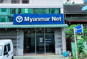 Myanmar Net Stores – Myanmar Net