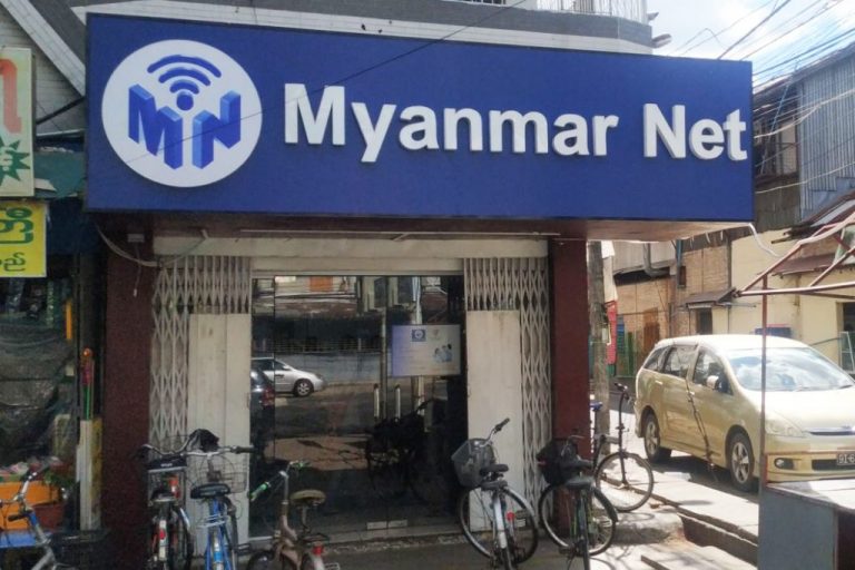 Myanmar Net Stores – Myanmar Net