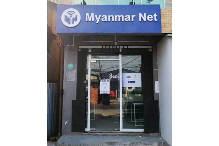 Myanmar Net Stores – Myanmar Net
