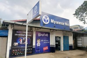 Myanmar Net Stores – Myanmar Net