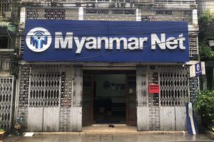 Myanmar Net Stores – Myanmar Net