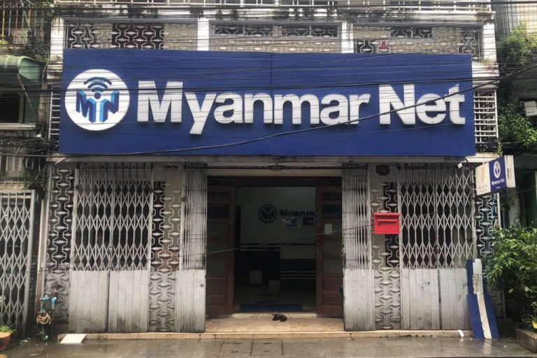 Myanmar Net Stores – Myanmar Net