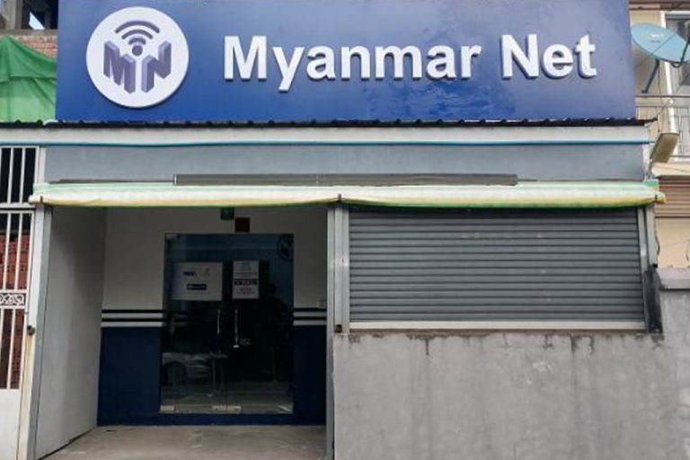 Myanmar Net Stores – Myanmar Net