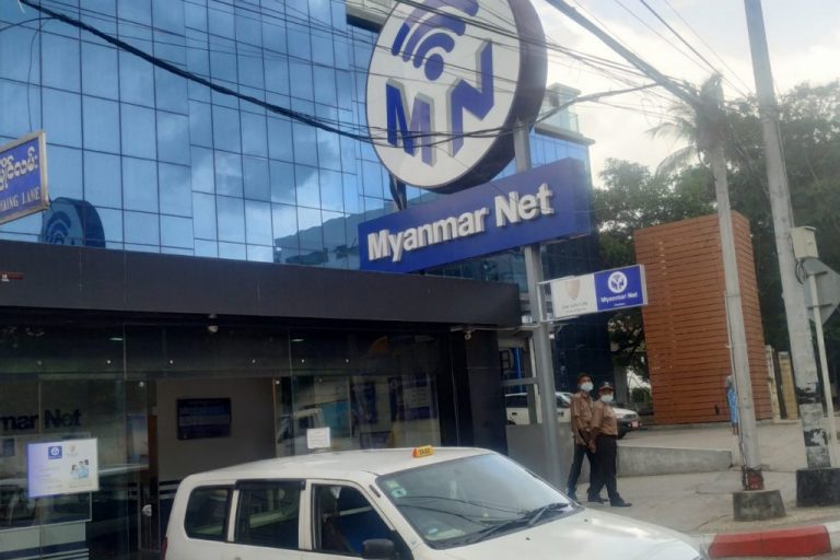 Myanmar Net Stores – Myanmar Net