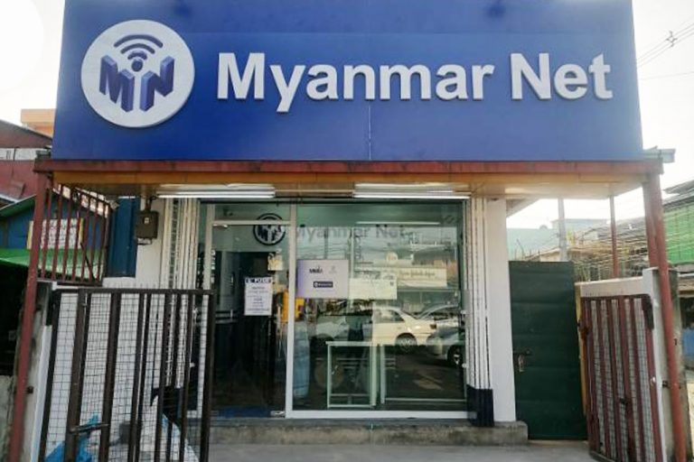 Myanmar Net Stores – Myanmar Net
