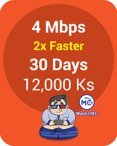 Prepaid – Myanmar Net