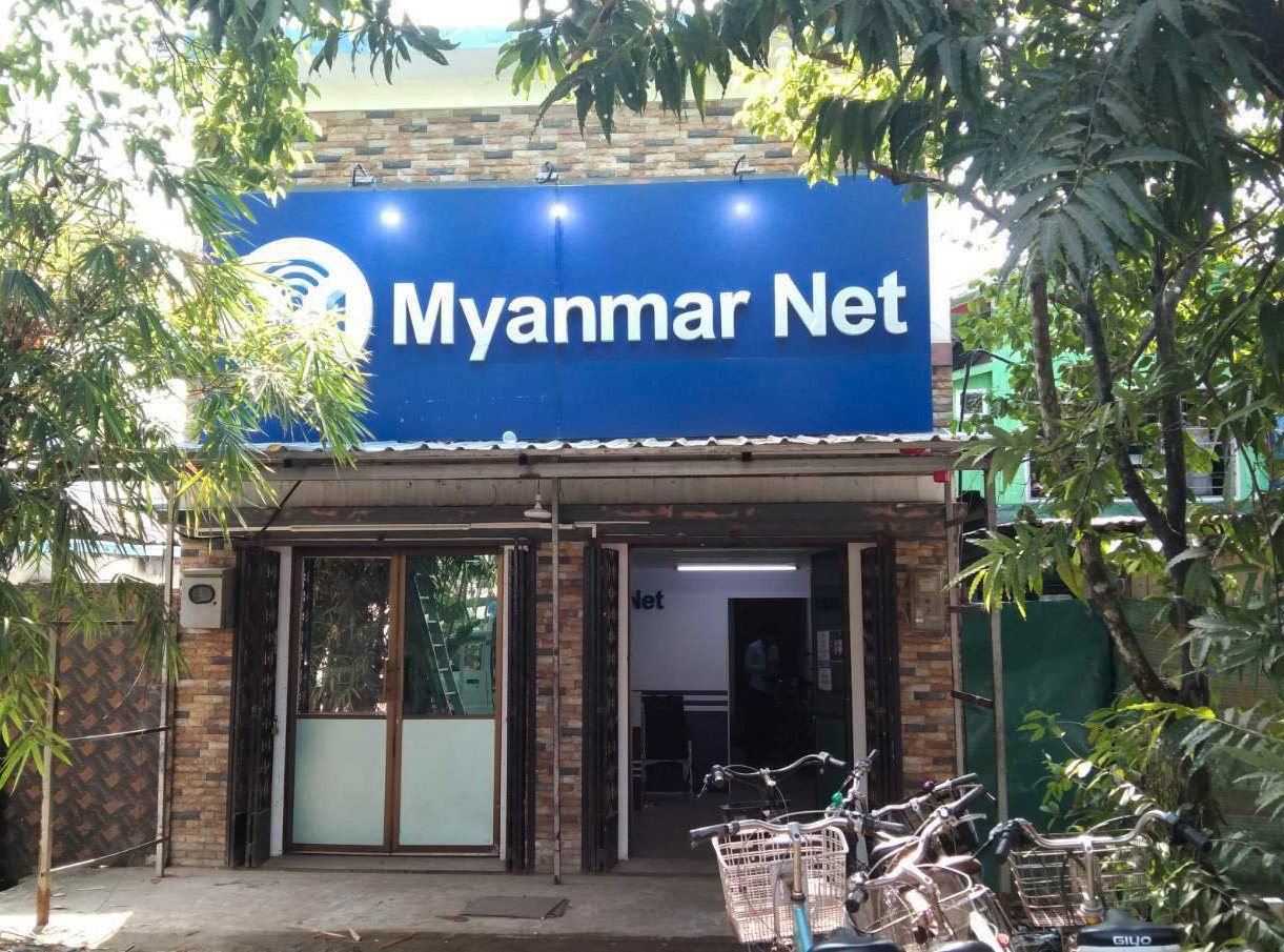 Myanmar Net Stores – Myanmar Net