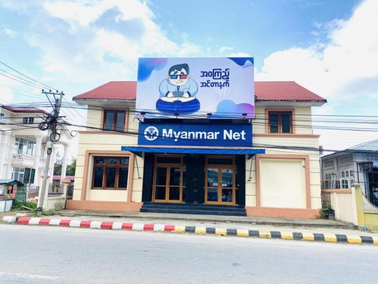 Myanmar Net Stores – Myanmar Net