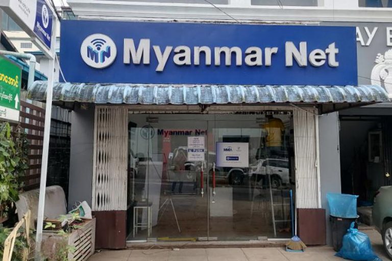 Myanmar Net Stores – Myanmar Net