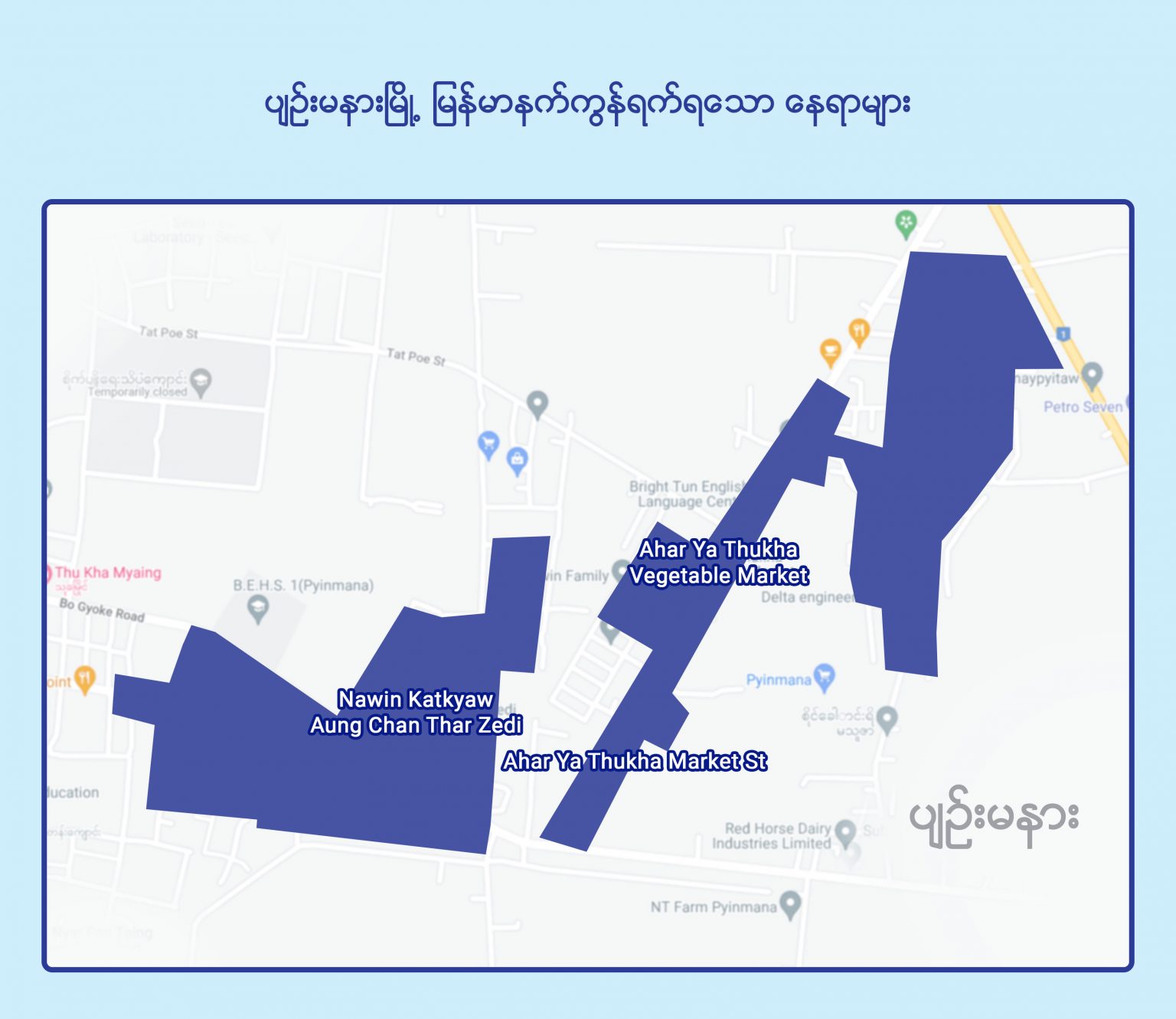Myanmar Net Available Areas – Myanmar Net