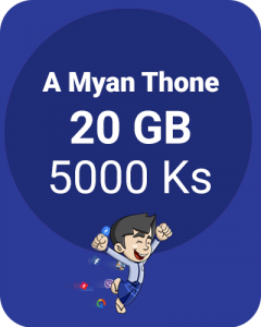 Prepaid – Myanmar Net