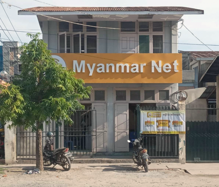 Myanmar Net Stores – Myanmar Net