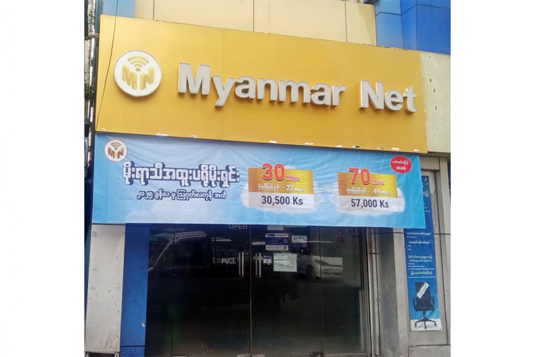 Yangon – Myanmar Net