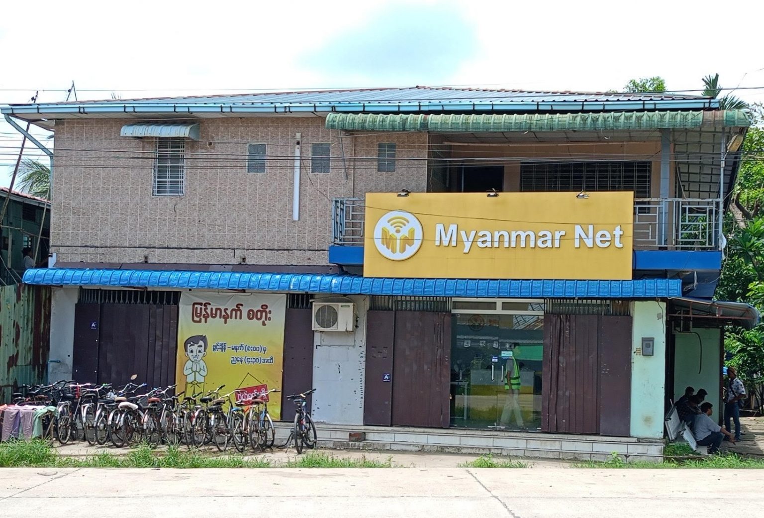 Myanmar Net Stores – Myanmar Net