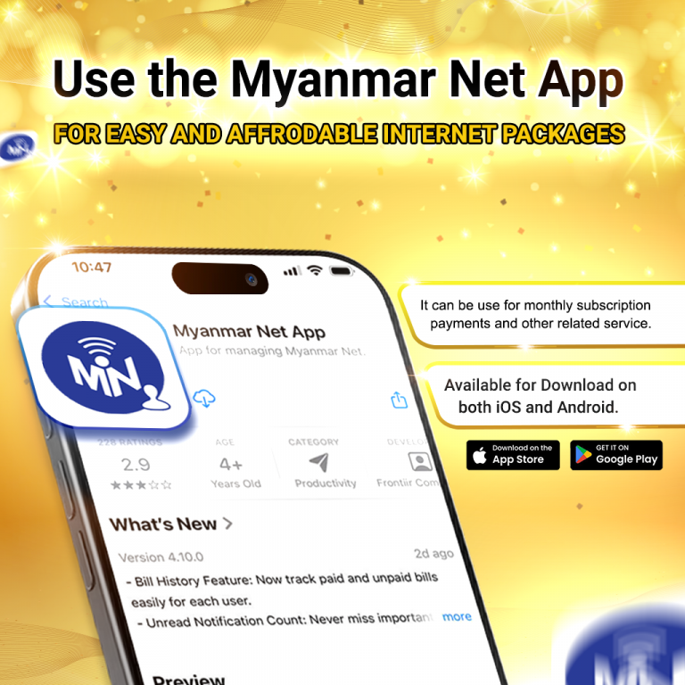 Myanmar Net – Welcome to Myanmar Net